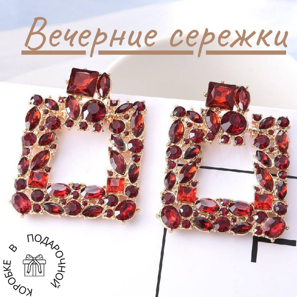 GLEAM GEMS Серьги пусеты - купить с доставкой по выгодным ценам в ...