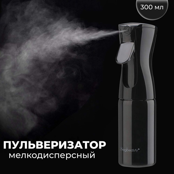 Пульверизатор парикмахерский / Распылитель для воды / Опрыскиватель ...
