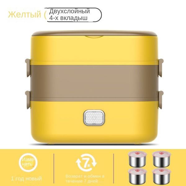 Термос для еды,Кружка с подогревом , Ланч бокс электрический ...