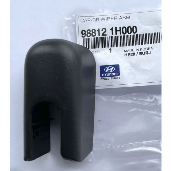 Колпачок поводка заднего стеклоочистителя Hyundai для Киа Сид 2006-2011 ...