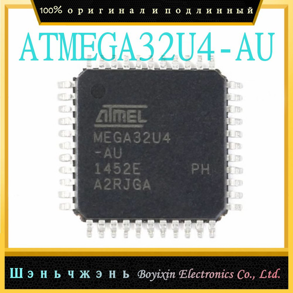 ATMEGA32U4-AU чип микроконтроллера - купить с доставкой по выгодным ценам в интернет-магазине ...