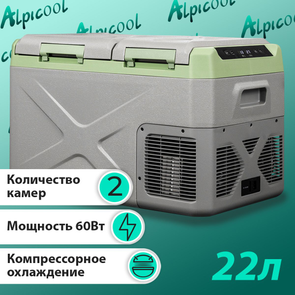 Автомобильный холодильник Alpicool XD35 (холодильник для автомобиля на ...