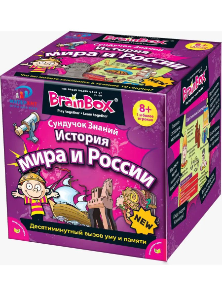 Обучающая игра Сундучок Знаний " История мира и России " BrainBox - купить с доставкой по ...