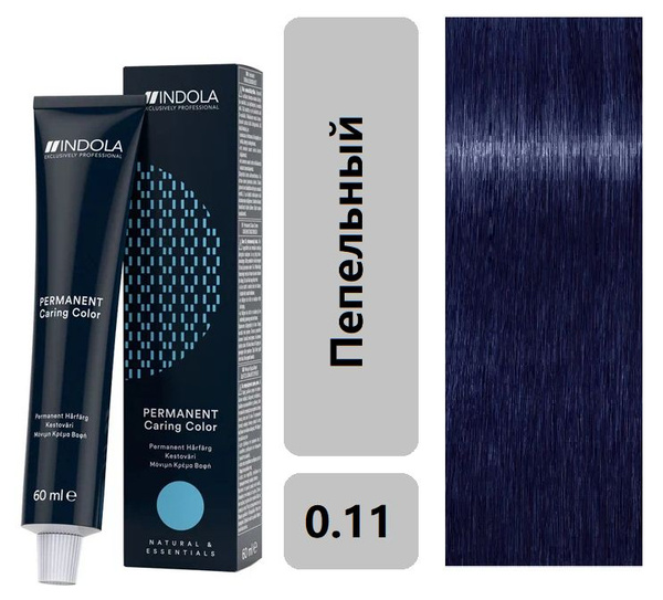 Крем краска для волос Indola Permanent Caring Color Natural&Essential 0 ...