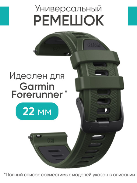 Ремешок для часов Garmin 22 мм оранжевый, идеален для Garmin Forerunner ...