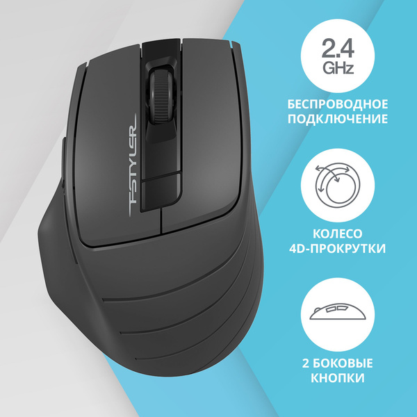 Мышь беспроводная A4Tech беспроводная Fstyler (FG30S) FG30 GREY, серый ...