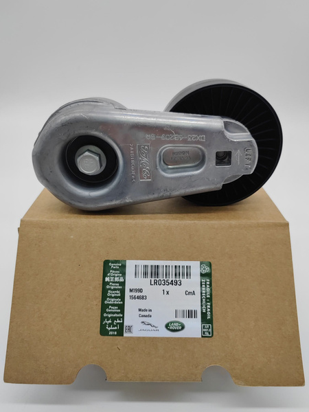 Ролик натяжной LAND ROVER Арт. LR035493 купить на OZON по низкой цене ...