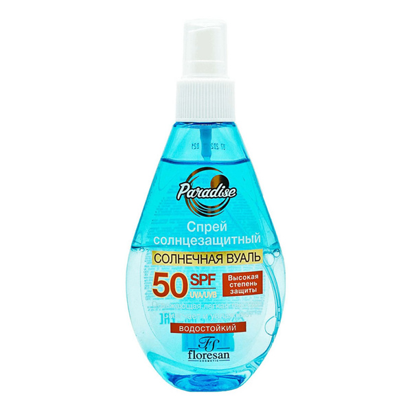 Спрей солнцезащитный Floresan Paradise SPF 50 160 мл - купить с ...