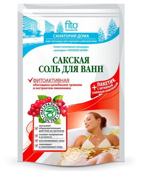 Fito Косметик Соль для ванны, Сакская, Фитоактивная, 500 г + 30 гр - купить с доставкой по ...