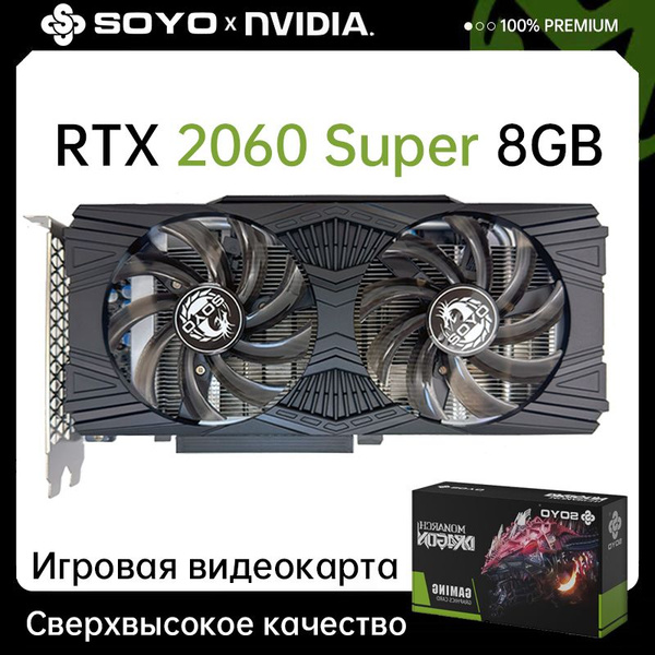 Видеокарта SOYO GeForce RTX 2060 SUPER, 8 ГБ GDDR6, GDDR6 - купить по ...