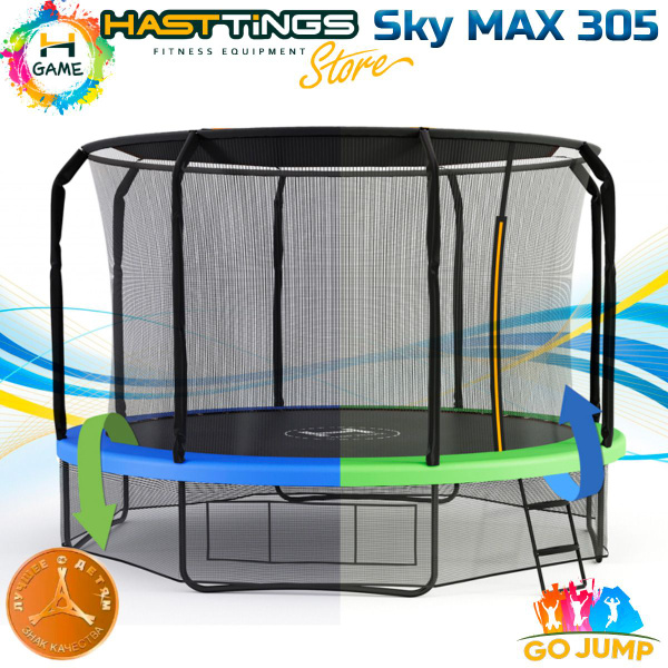 Батут каркасный Hasttings Sky MAX - купить по выгодной цене в интернет ...