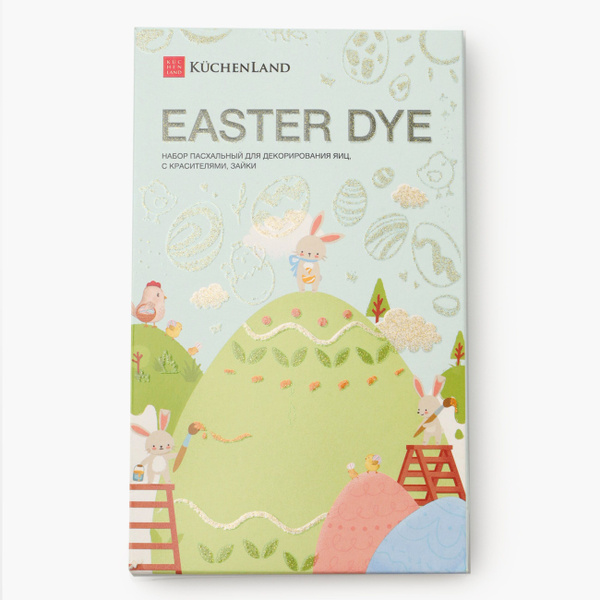 Набор пасхальный для декорирования яиц, 4 цвета/17 пр, Зайки, Easter ...
