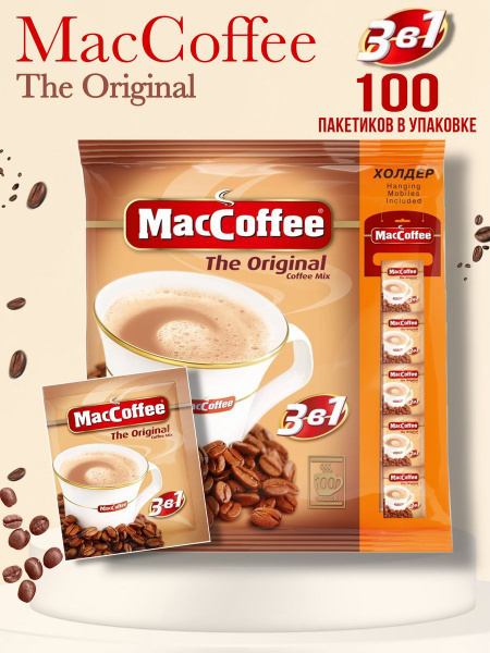 Кофейный напиток MacCoffee Original 3в1 растворимый, 100 шт по 20 г ...