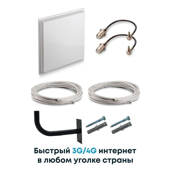 3G 4G LTE Антенна KROKS KAA20-1700/2700 MIMO 20dBi для усиления сигнала ...