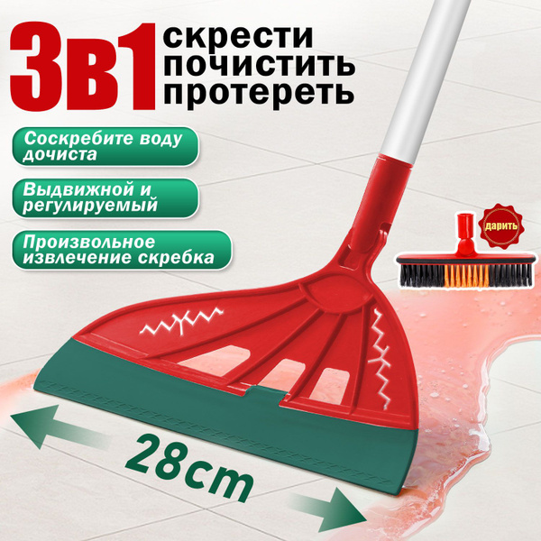 (152cm Алюминиевый длинный шест)Силиконовый веник для уборки-метла со ...
