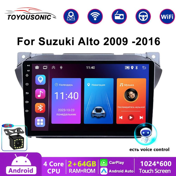 TOYOUSONIC Автомагнитола, диагональ: 9", 2 DIN, 2ГБ/64ГБ купить на OZON по низкой цене (1575747754)