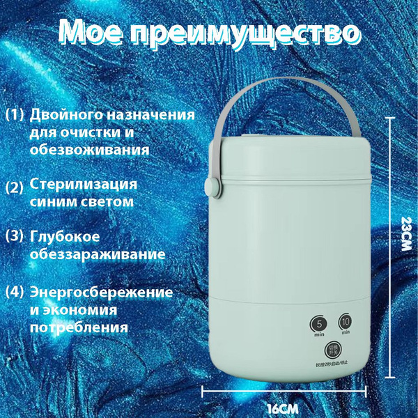 машина для нижнего белья Машина для стирки носков Портативная