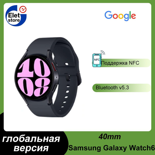 Купить смарт-часы Samsung Galaxy Watch 6 глобальная версия, экран 1.5 ...