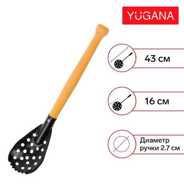 Черпак рыбака YUGANA - купить с доставкой по выгодным ценам в интернет ...