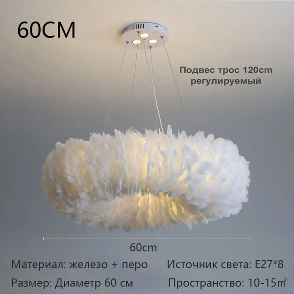 Ronaldo lighting Светильник, E27, 96 Вт купить на OZON по низкой цене ...