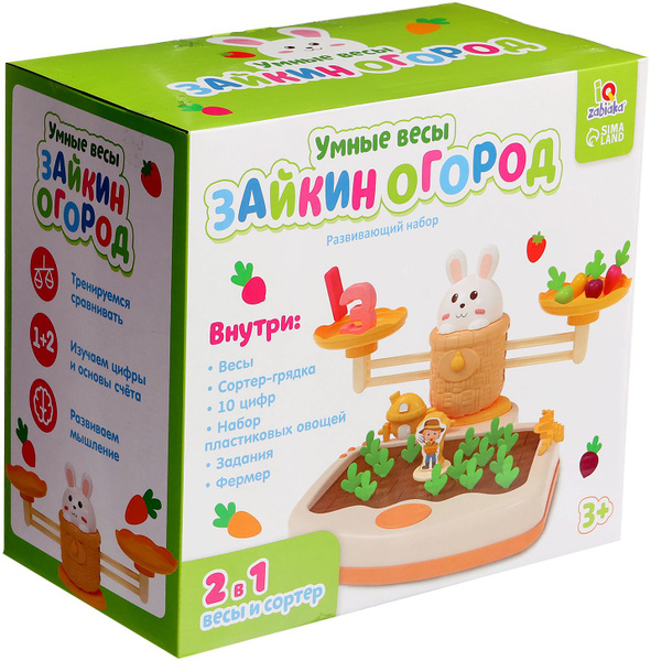 Развивающая игра "Умные весы. Зайкин огород", весы-балансир + сортер ...