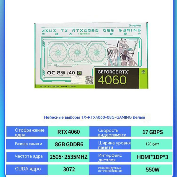 Видеокарта 256 МБ GDDR6 - купить по низким ценам в интернет-магазине ...