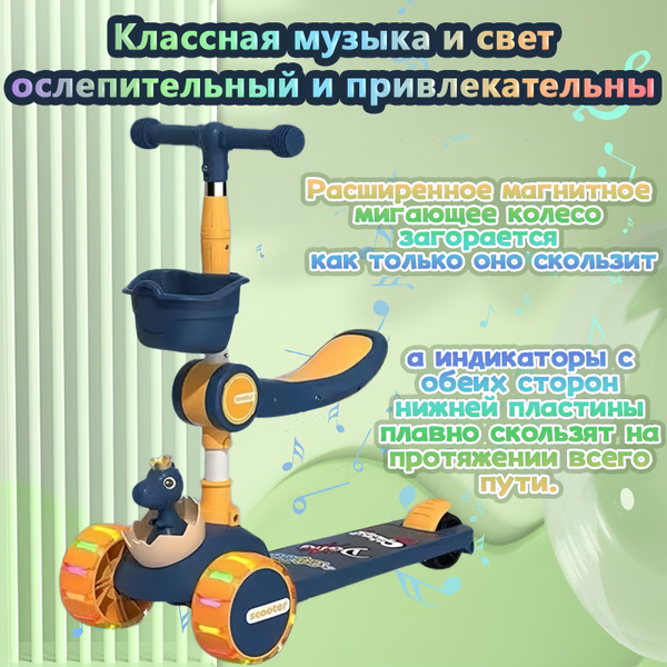 велосипед самокат трехколесный детский,трансформер беговел детский от 2 ...