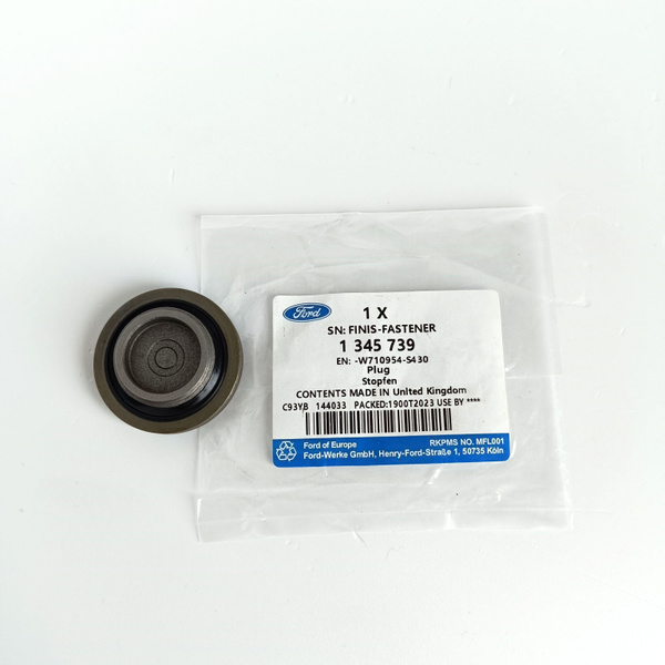 Заглушка шкива распредвала 1345739 Ford Focus, EcoSport, Mondeo, C-MAX ...