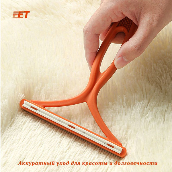 Щетка для уборки /Скребок для удаления шерсти и катышек - купить с ...