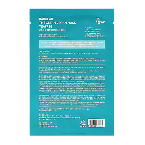 Mivis Маска косметическая - купить с доставкой по выгодным ценам в ...