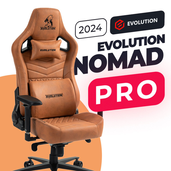 Игровое компьютерное кресло Evolution NOMAD PRO_Искусственная замша - купить по выгодным ценам в ...