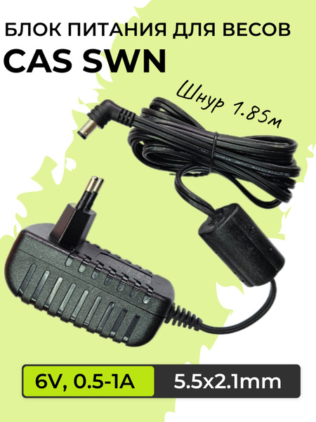 Сетевое зарядное устройство OEM Адаптер (блок) питания 6V,0.5-1A, 5.5 x ...