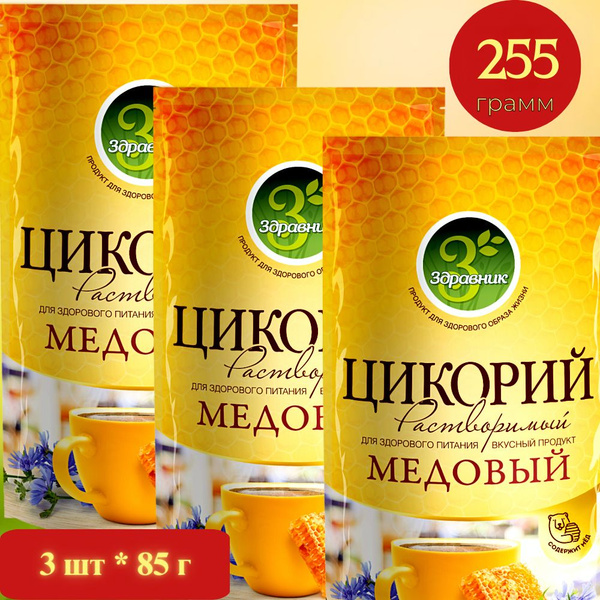 Цикорий натуральный растворимый Здравник Медовый, 3 шт по 85 г - купить ...