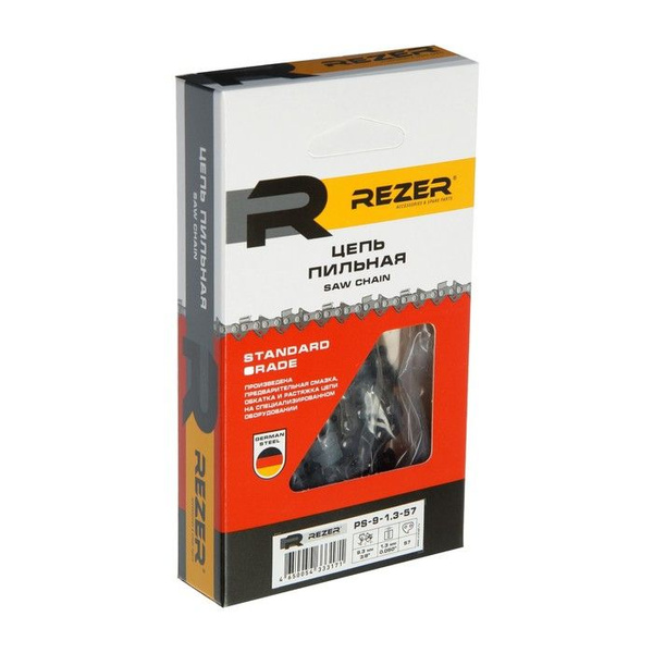 Цепь пильная Rezer PS-9-1.3-57 ПЦ-16 Парма М2,М4,М5, Carver 38-16, Patriot - купить по выгодной ...