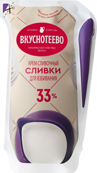 Сливки ультрапастеризованные для взбивания 33%, 250 г, Вкуснотеево ...