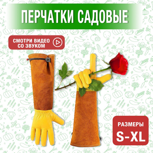 Перчатки хозяйственные Аминогумус - купить в интернет-магазине OZON по ...
