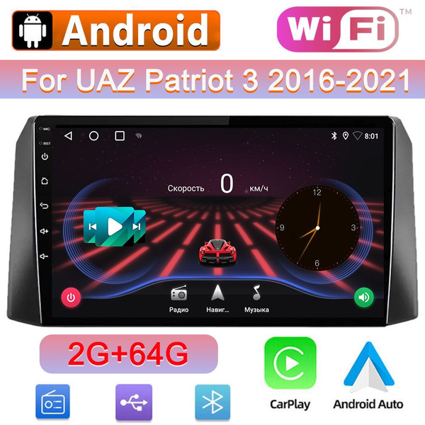 Автомагнитола 2 дин Андроид для УАЗ Патриот/UAZ Patriot 3 2016 - 2021 2 ...