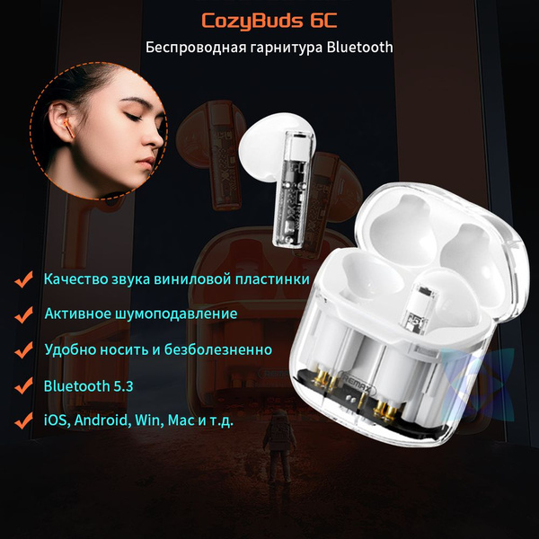 Bluetooth-гарнитура REMAX F000001 - купить по выгодной цене в интернет-магазине OZON (1482225855)