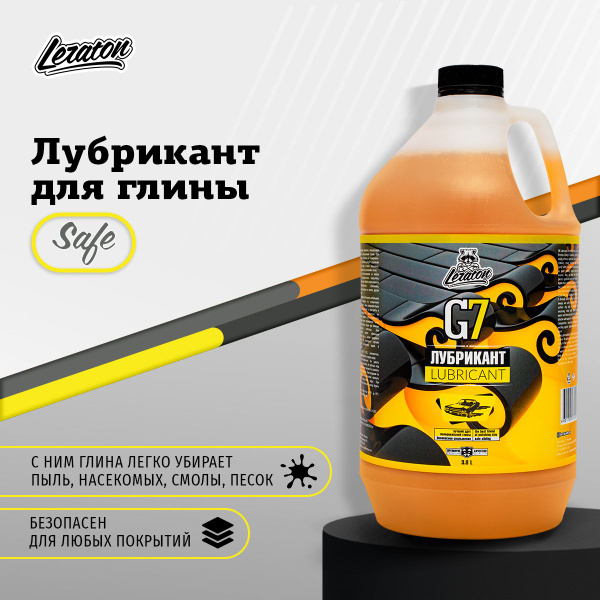 Очиститель кузова Leraton - купить по выгодным ценам в интернет-магазине OZON (1459219620)