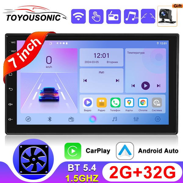 Универсальная автомагнитола 2din 7 дюймов 2+32G,1.5Ghz,Wi-Fi,Bluetooth,Кулер,CarPlay и Android ...