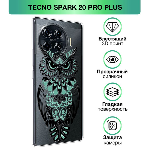Чехол на Tecno Spark 20 Pro Plus Текно Спарк 20 Про Плюс прозрачный силиконовый с принтом