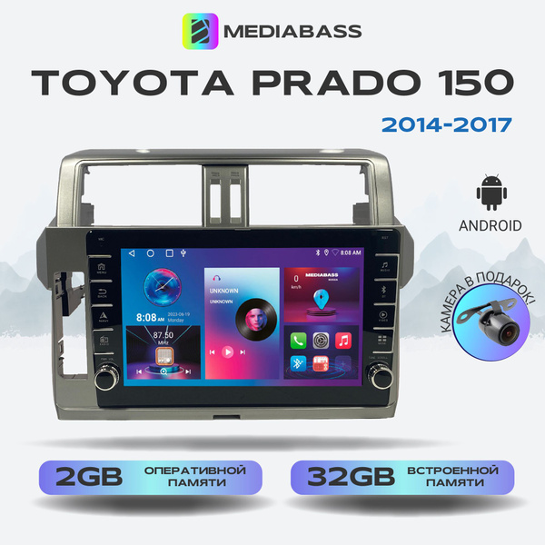 Характеристики Магнитола Zenith Toyota Prado 150 2014-2017, Android 12 ...