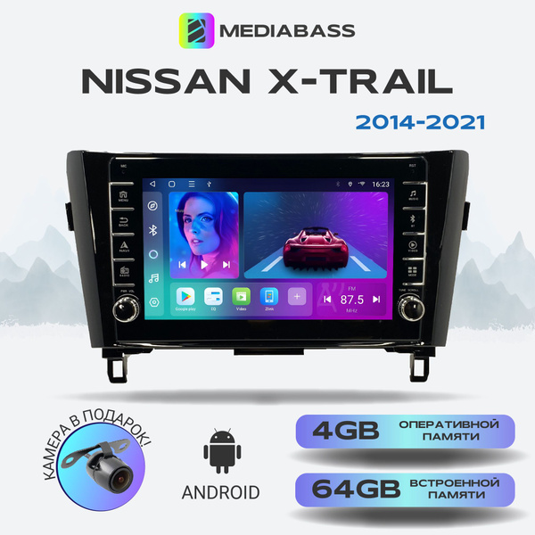 Магнитола MEDIABASS Nissan X-Trail 2014-2021, Android 12, 4/64ГБ, с ...