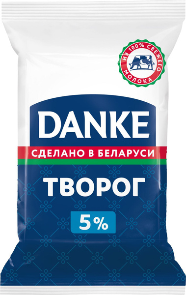 Творог 5%, 180 г, DANKE купить на OZON по низкой цене (1493008252)
