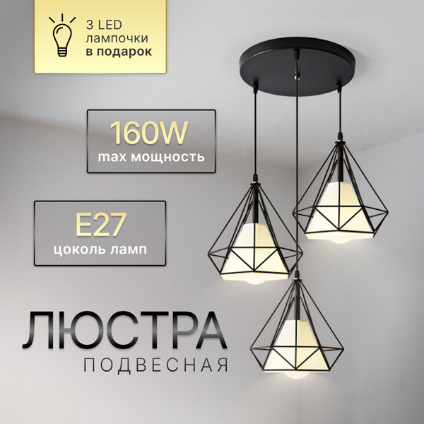 Потолочный светильникMIS.LIGHTloft, E27 - купить по выгодной цене в ...
