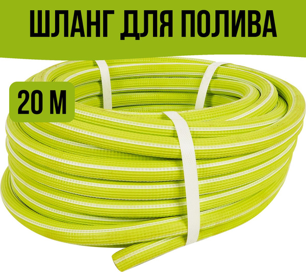 Шланг поливочный TUBOFLEX Шланги поливочные//_1/2"-хитымагазина ...