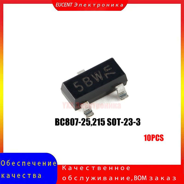 10PCS Оригинальный BC807 - 25215 SOT - 23 - 3 45V, 500 мА PNP ...