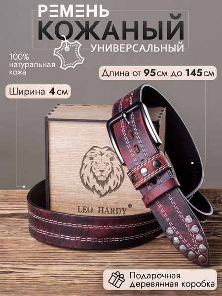 LEO HARDY Ремень купить на OZON по низкой цене (1502616275)