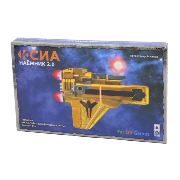 Настольная игра Ксиа. Наёмник 2.0 - купить с доставкой по выгодным ...