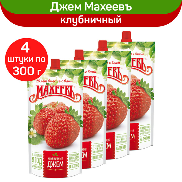 Джем Махеевъ Клубничный, 4 шт. по 300 г - купить с доставкой по ...